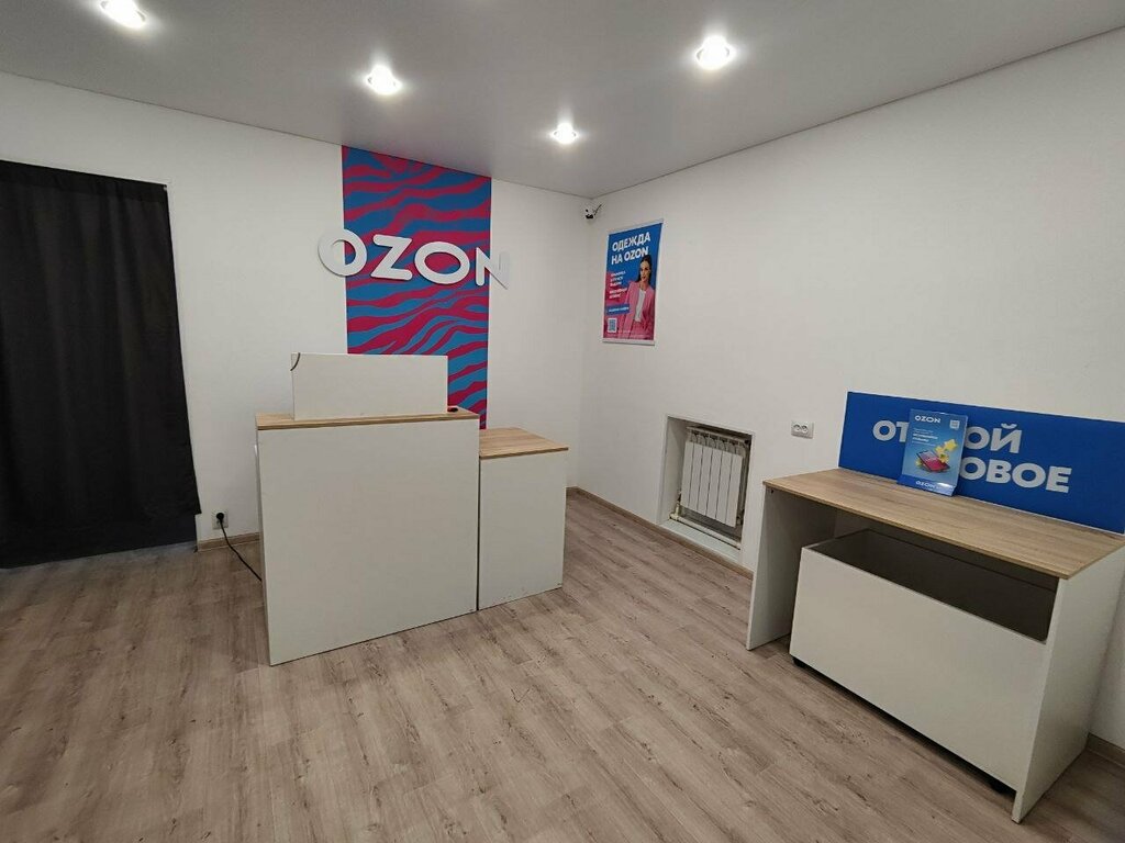 Teslimat noktası Ozon, Smolenskaya oblastı, foto