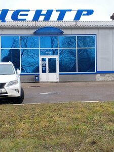 AvtoTekhTsentr (Moskovskaya Street No:16, Zaraysk), otomobil servisi  Zaraysk'tan