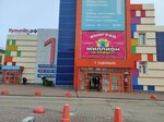 Добрые обои (Industrialnoe Highway No:44/1), duvar kağıdı mağazaları  Ufa'dan