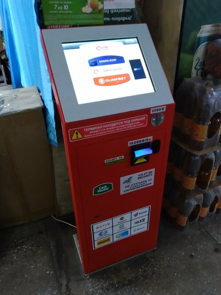 Ödeme terminali Qiwi, Taldıkorgan, foto