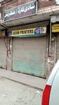 Jasim printers (Province of Punjab, Lahore, Township, Sector B-1), evlendirme daireleri  Lahor'dan