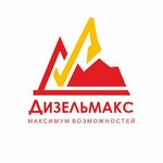 DieselMax (Malogruzovaya ulitsa No:1), yol yapım ekipmanları  Çeliabinsk'ten