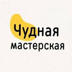 Chudnye Masterskaya (Radio Street No:12с2), meslek kursları  Moskova'dan
