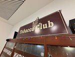 Tobacco Club (Telmana Street No:25), tütün, sigara mağazaları  Engels'ten