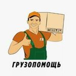 Доставка и Сервис (Alshewskaga Street No:20/11), evden eve nakliye  Minsk'ten