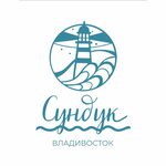 Sunduk (Admirala Fokina Street No:10А), hediyelik eşya mağazaları  Vladivostok'tan