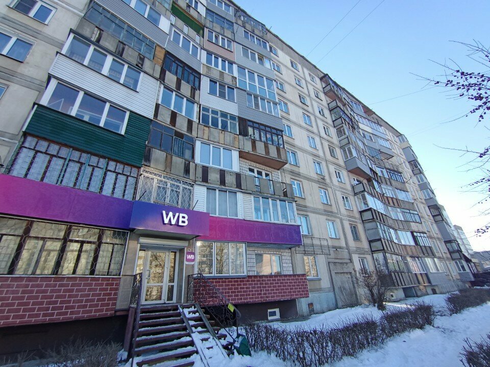 Güzellik salonu Kosareva Beauty School, Biysk, foto