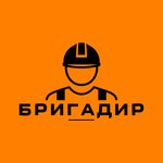 Brigadir (Vysokovoltnaya ulitsa No:2), yapı mağazası  Neftekamsk'tan