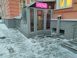 Аметист (Karla Marksa Street No:7), terziler  Murmansk'tan