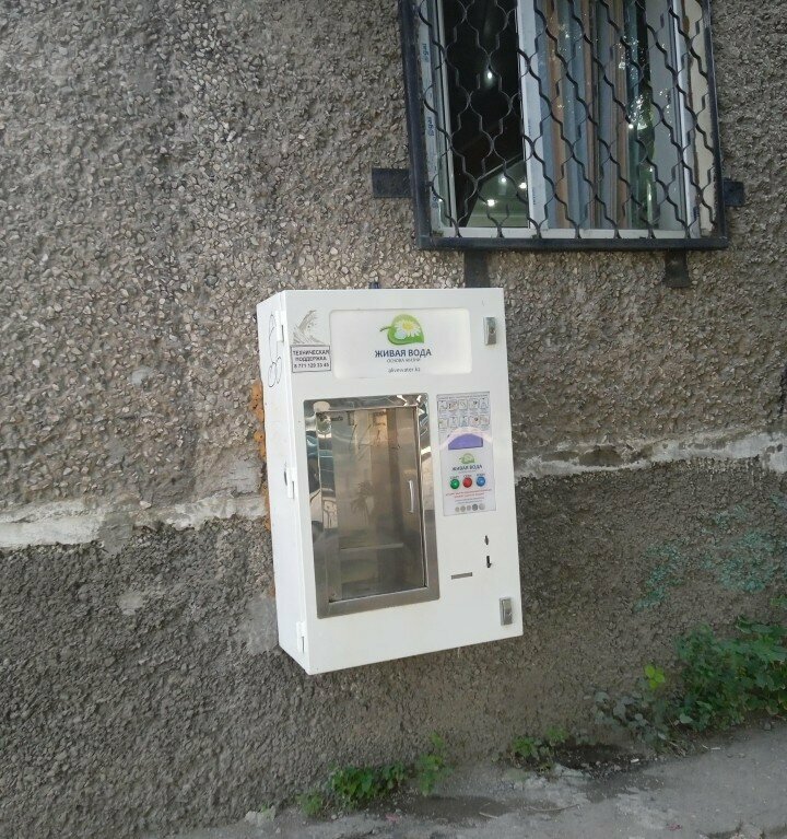 Su satışı Drinking water vending machine, Temirtav, foto