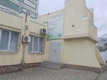 Педиатрическое отделение (Sacco and Vanzetti Street No:24), hastane bölümü  Novorossiysk'ten