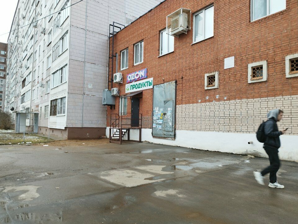 Teslimat noktası Ozon, Izhevsk, foto