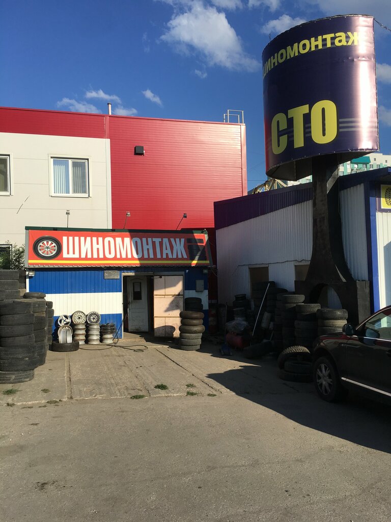 Oto lastik tamiri Шиномонтаж, Saratov, foto