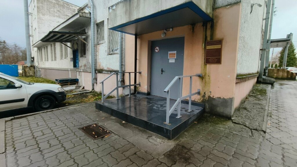 i̇ş ve işçi bulma kurumları Tsentr zanyatosti naseleniya g. Guryevska, Guryevsk, foto