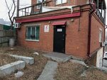Oriental medicine clinic (Krasnogo Znameni Avenue No:66Б), tıp merkezleri ve klinikler  Vladivostok'tan