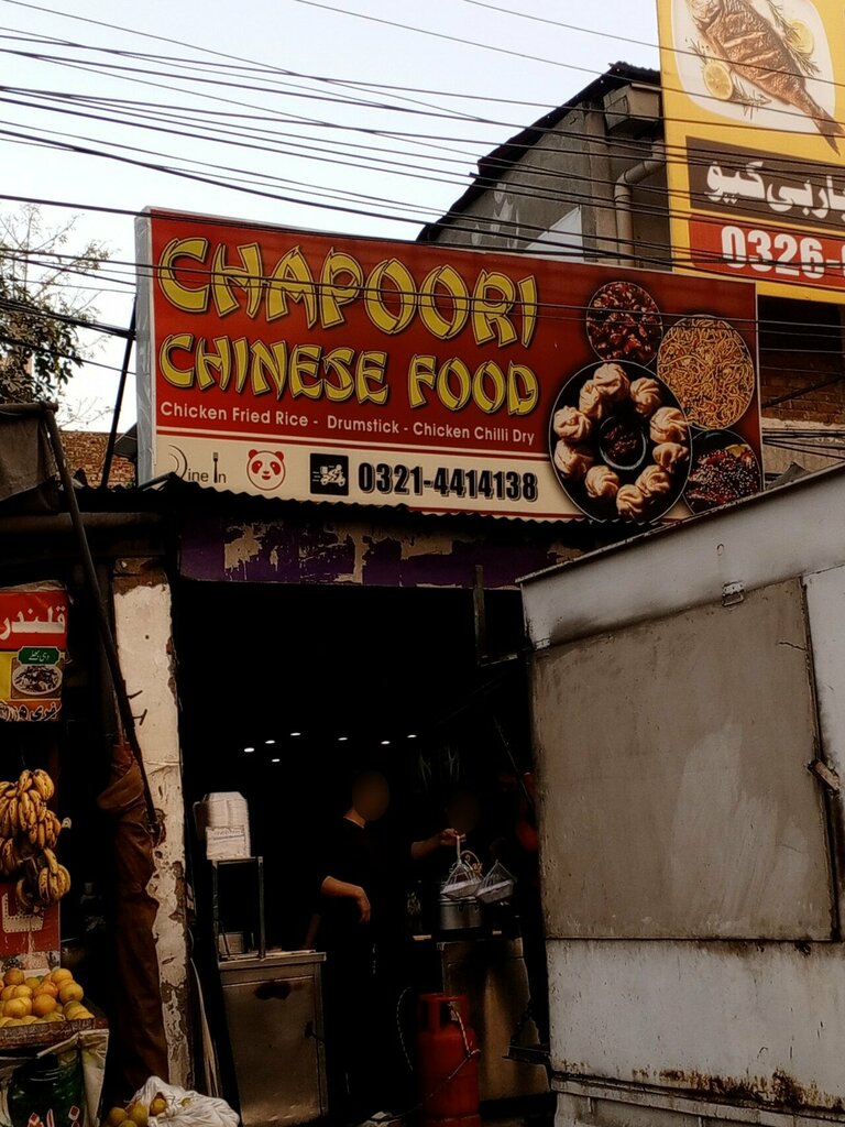 Restoran Chapoori Chinese, Lahor, foto