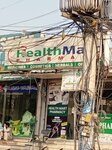 Health mart pharmacy (No:2/3, Nawab Town), eczaneler  Lahor'dan