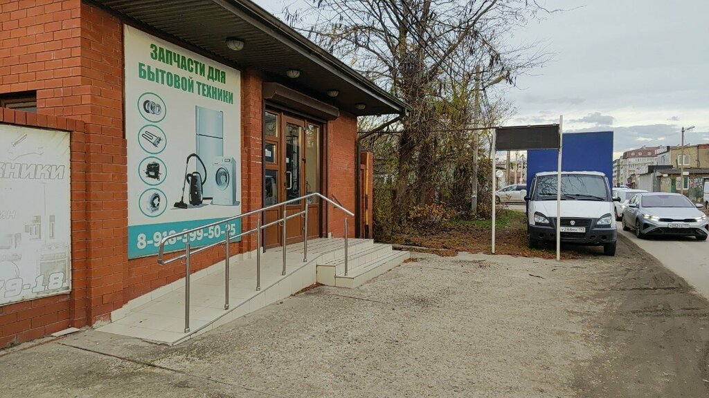 Beyaz eşya servisleri Ремонт бытовой техники, Krasnodar, foto