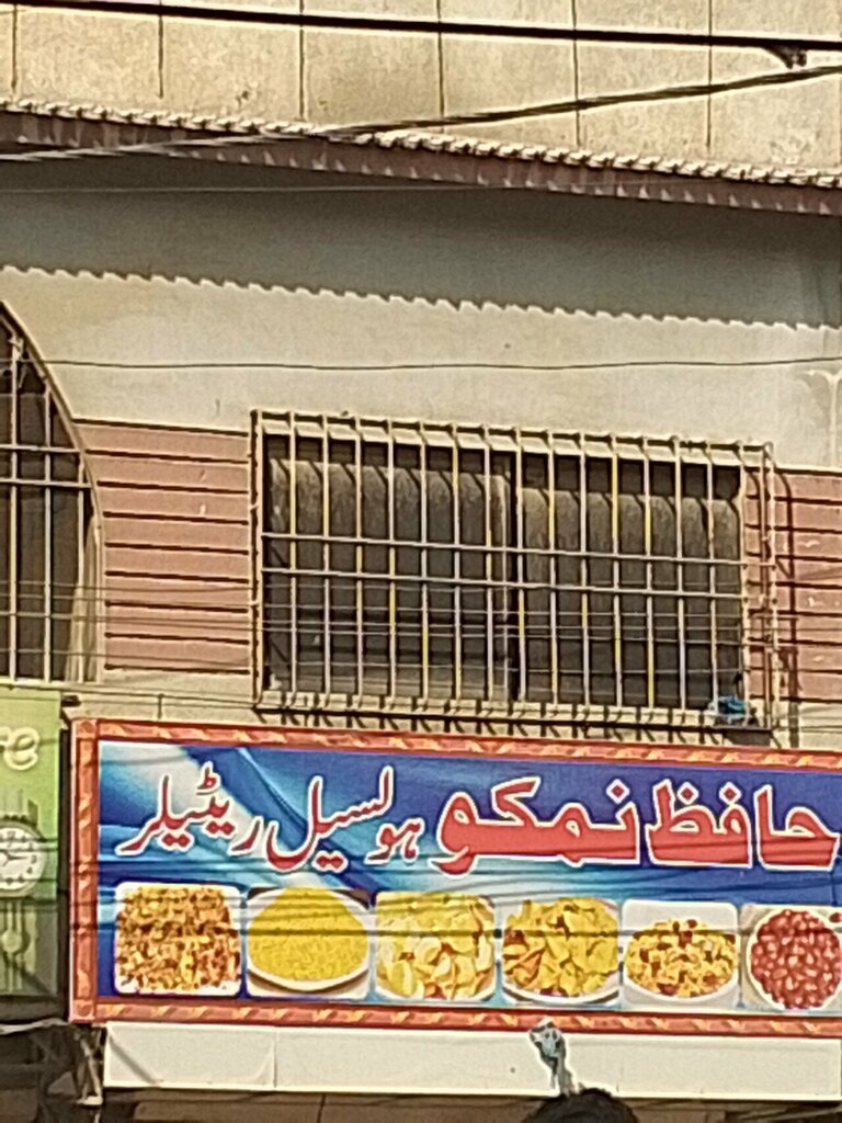 Ekmek fırını Hafiz nimco, Karaçi, foto