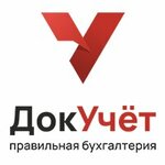 ДокУчет (Bykovskoye shosse No:40Б, Urban-type Settlement of Malakhovka), muhasebeciler  Moskova ve Moskovskaya oblastından