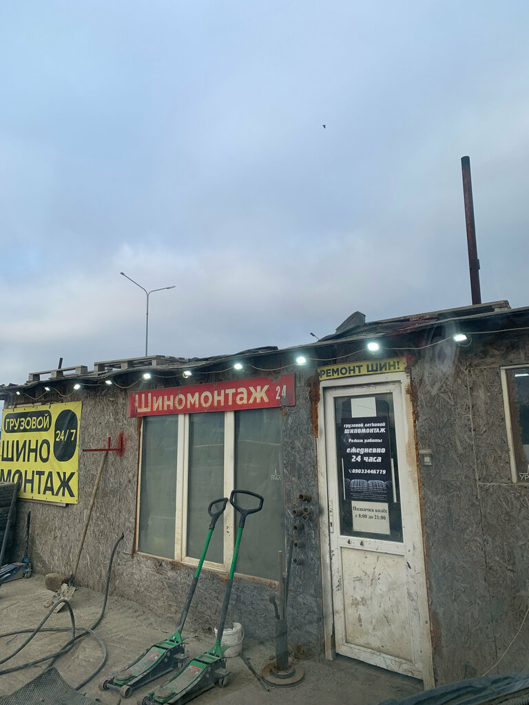 Oto lastik tamiri Шиномонтаж, Kazan, foto