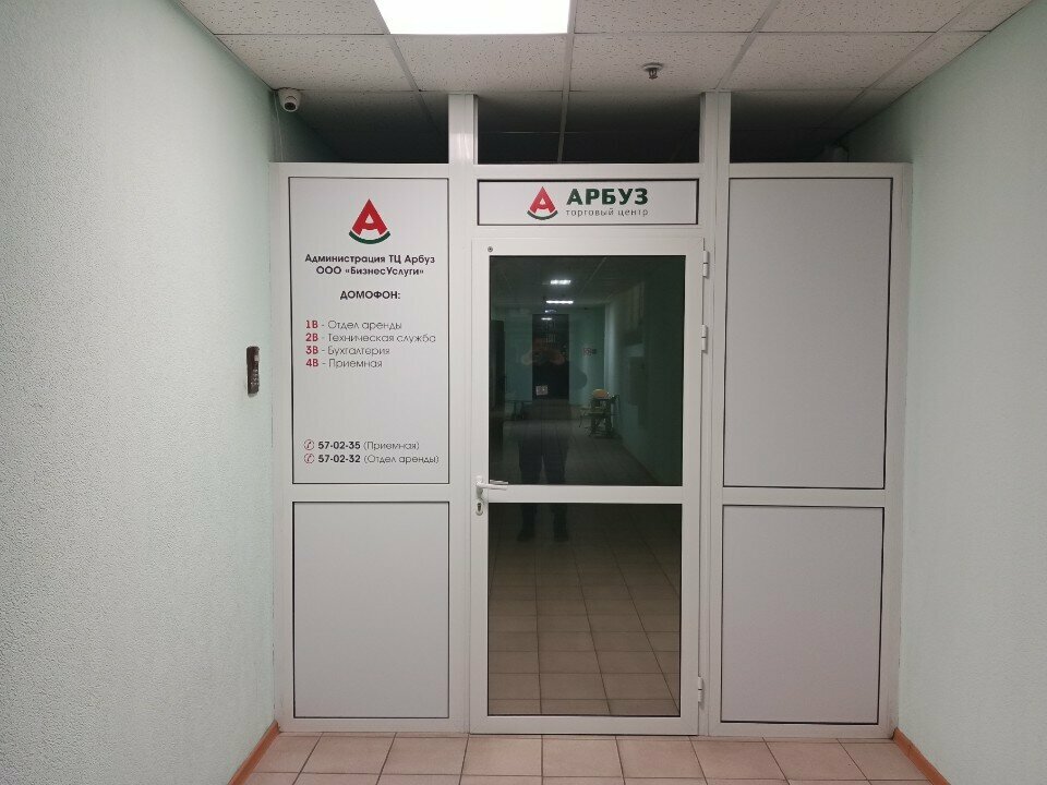 Yönetim Администрация, Tolyatti (Togliatti), foto