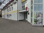 Brest State Vocational and Technical College of Instrument Engineering (Pushkinskaja vulica No:84), yüksekokul  Brest'ten
