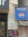Abdul Hafeez tuc shop (Dr Asghar Qadir Street No:172K, Pakistan Employees Cooperative Housing Society, Block 2), market  Karaçi'den