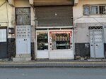 Tütüncü Ahmet (Esentepe Mah., 68036 Nolu Cad., No:22, Şahinbey, Gaziantep), hediyelik eşya üretimi ve toptan satışı  Gaziantep'ten