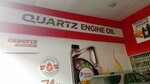 Quartz engine oil (No:870, Faisal Town, Faisal Town Block D), motor yağları  Lahor'dan