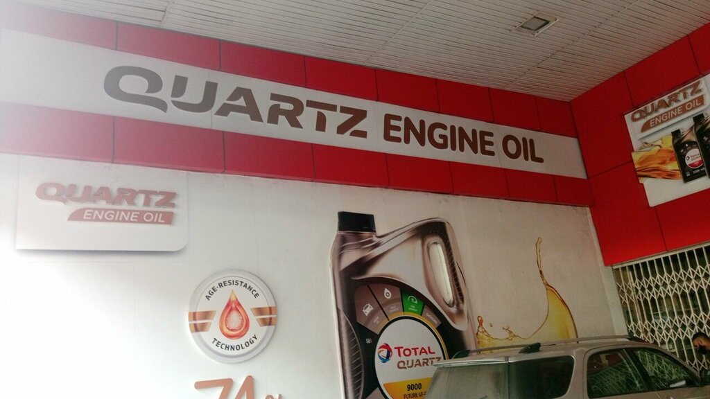 Motor yağları Quartz engine oil, Lahor, foto