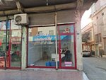 Öz er kömürcülük (Şanlıdere Cad., No:132D, Şahinbey, Gaziantep), kömür firmaları  Gaziantep'ten