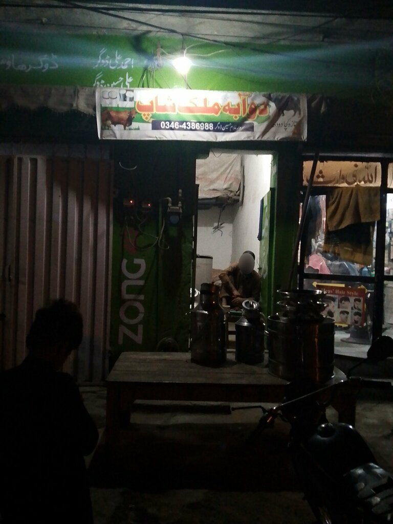 Süt ürünleri satış mağazaları DoAba Milk shop, Lahor, foto