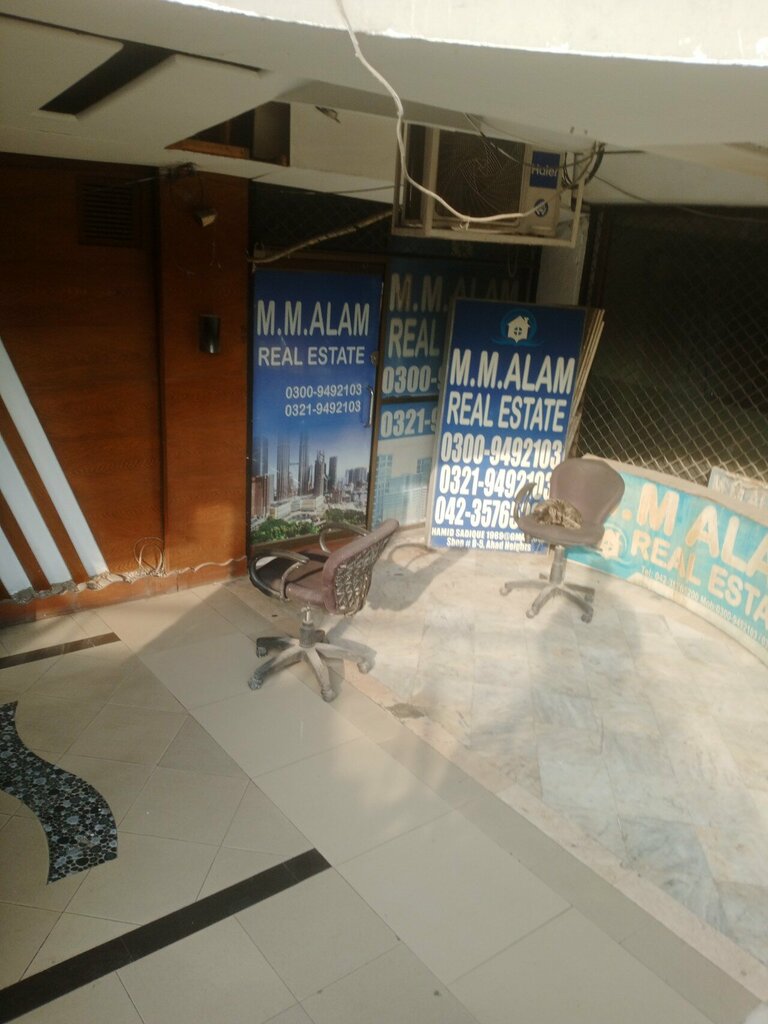 Emlak ofisi Mm Alam Real Estate, Lahor, foto