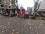 Городская телефонная сеть (Yerevan, Tigran Petrosyan Street), telefon santralleri  Erivan'dan