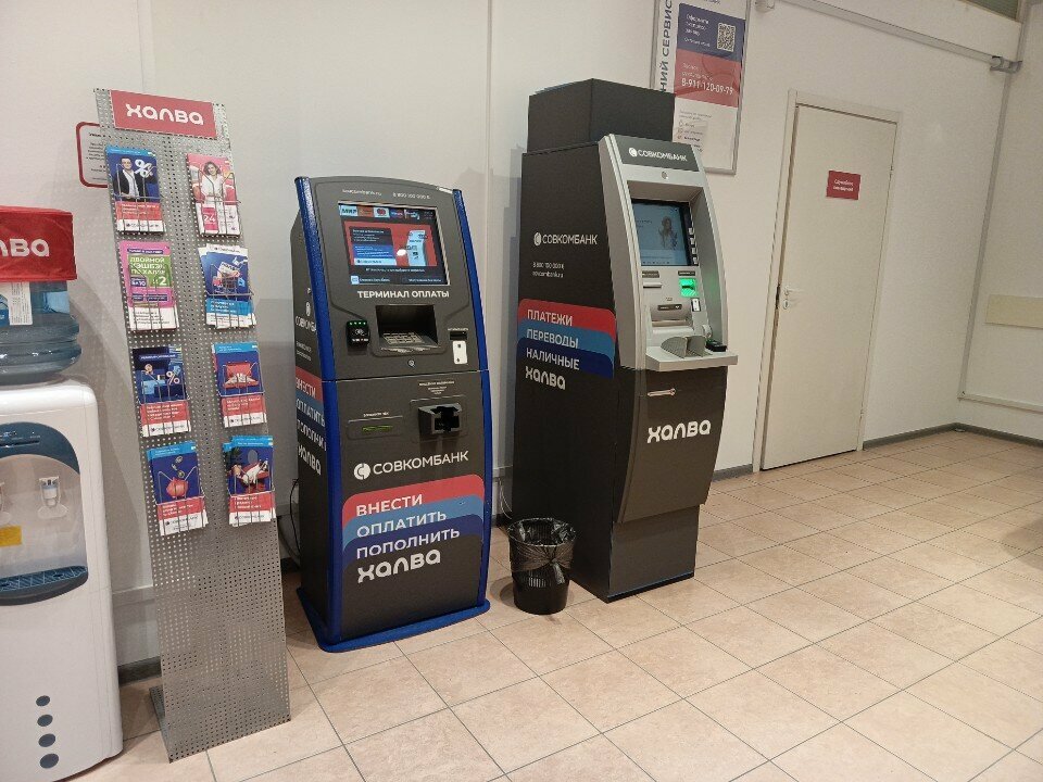 ATM'ler Sovkombank, Kronstadt, foto