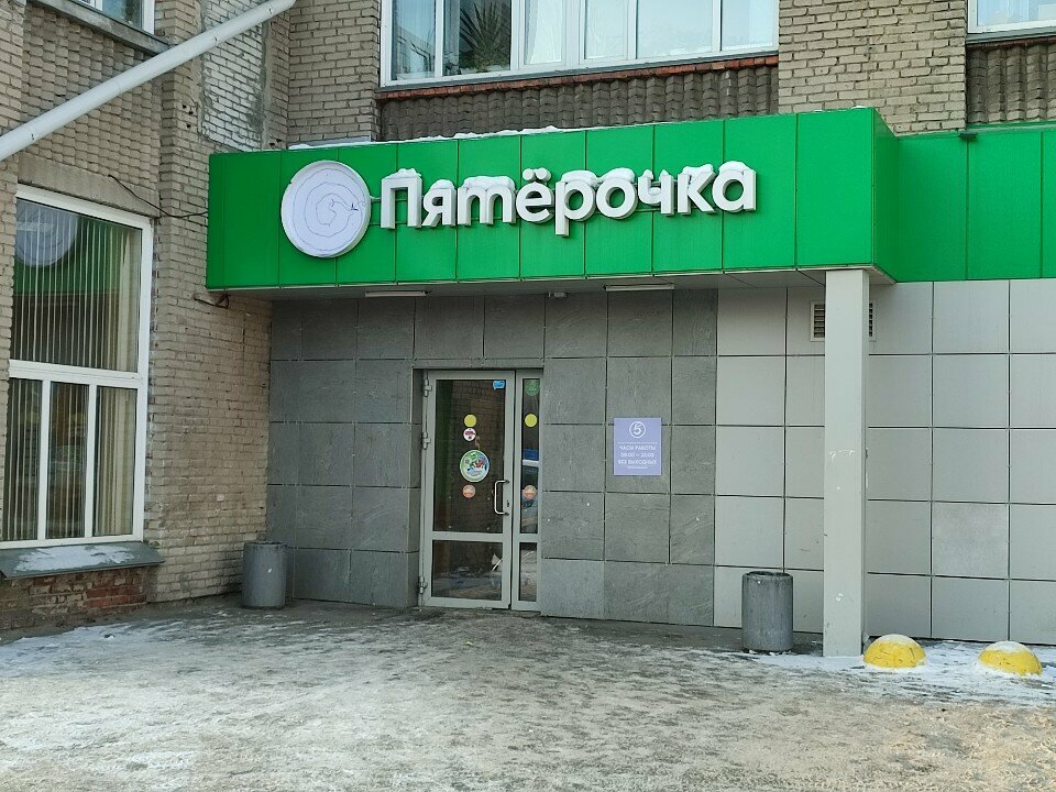 ATM'ler Т-Банк, Novosibirsk, foto