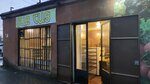 Bakery (Khrimyan Hayrik Highway No:3/2), ekmek fırını  Gümrü'den