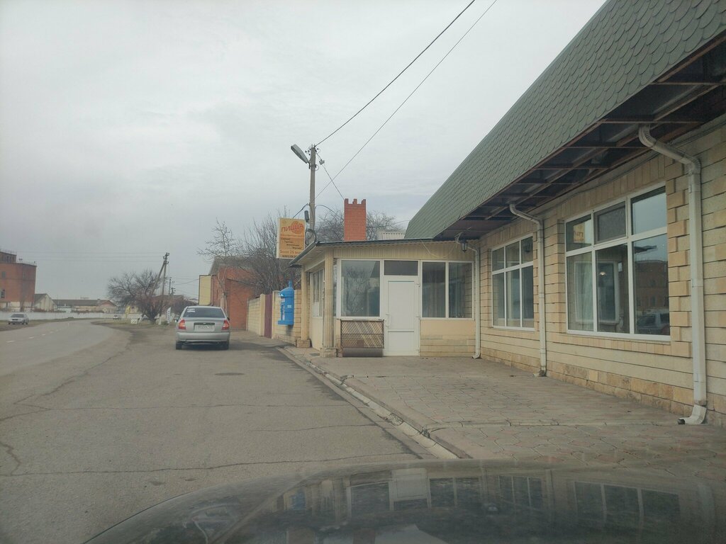 Kafe Золотой шар, Krasnodarski krayı, foto