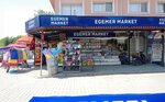 Ege & Mer Market (Dalyan Mah., Gürpınar Cad., Ortaca, Muğla), süpermarket  Ortaca'dan