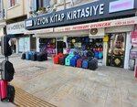 Vizyon Kırtasiye (Ordu, Ünye, Kaledere Mah., Öznur Kartal Cad., 17), kırtasiyeler  Ünye'den