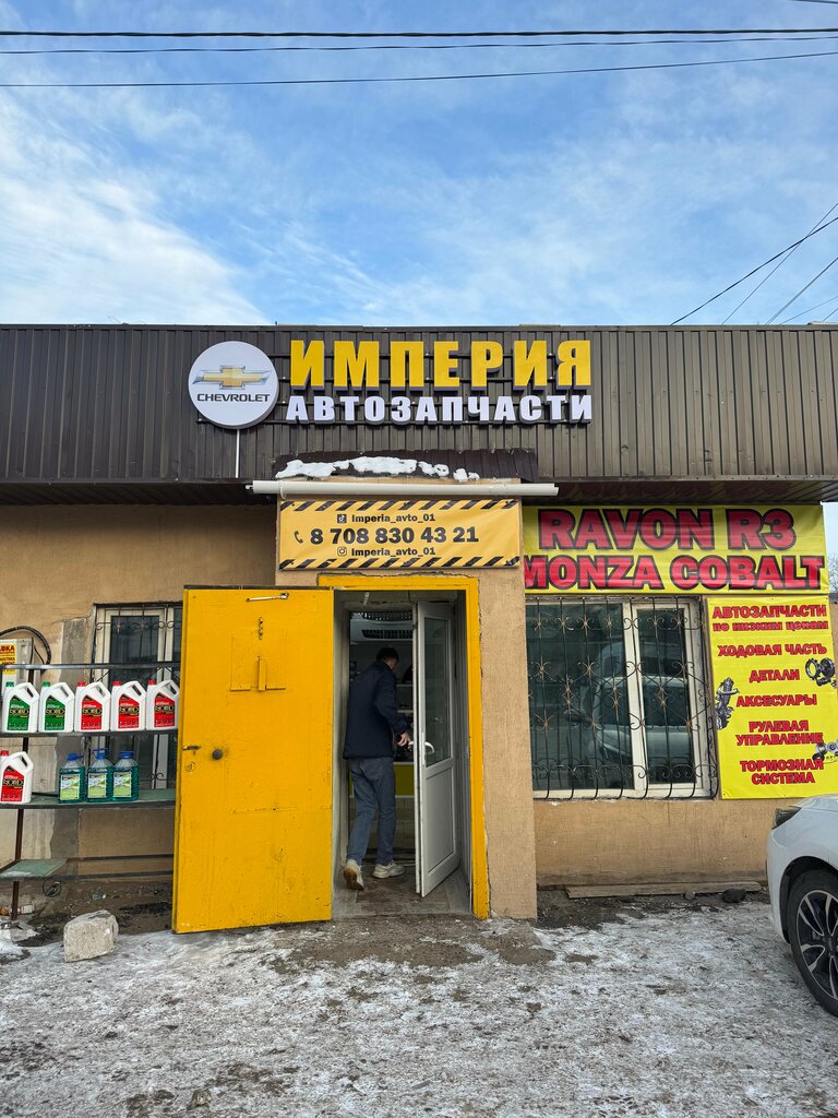 Otomobil yedek parçaları Imperiya, Astana, foto