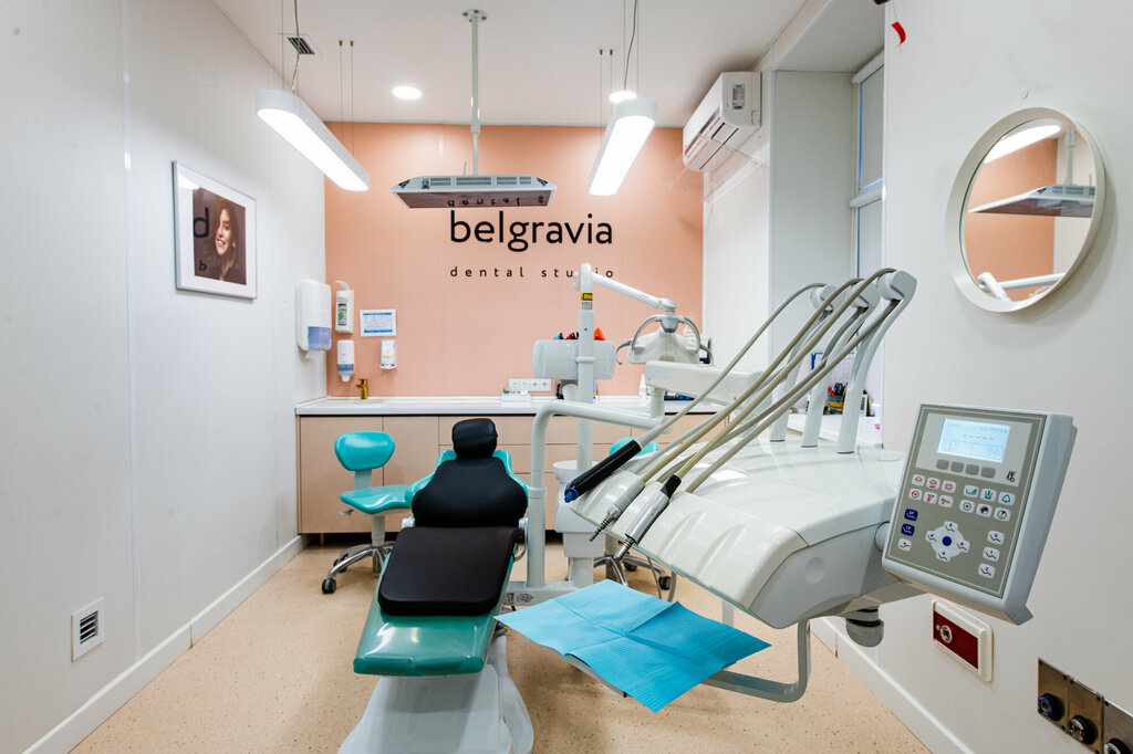 Özel ağız ve diş sağlığı klinikleri ve muayenehaneleri Belgraviya Dental, Moskova, foto