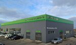 LECAR Service (Moskovskiy Avenue No:110Б), otomobil servisi  Yaroslavl'dan