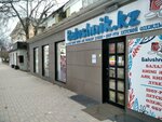 Balushnik (Azattyq dańǵyly No:13), çocuk giyim mağazaları  Atırav'dan