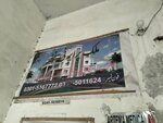 Malik Property (Abbasi Street No:168, Shamsabad), emlak ofisi  Rawalpindi'den