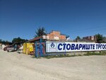 Тргоопек (Smederevski Put No:29, Belgrade), yapı hipermarketi  Belgrad'dan