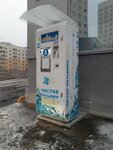 Айсберг (ulitsa Nizhnyaya Dubrova No:13), su satışı  Vladimir'den