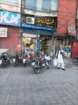 Shahbaz brothers book shop (Circular Road No:229), kitap mağazaları  Lahor'dan