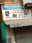 Chez Sow Mohamed (Rue Brousset Alfred No:407, Treichville), terziler  Abican'dan